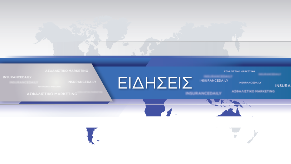 Ειδήσεις και Νέα Insurancedaily