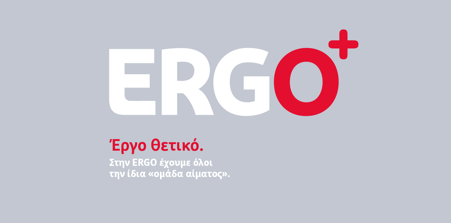 Ημέρα Εθελοντικής Αιμοδοσίας: Έργο θετικό από το ανθρώπινο δυναμικό της ...