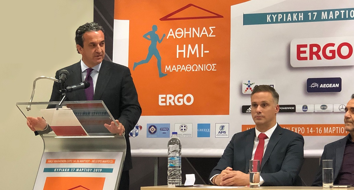 Η ERGO Mέγας Xορηγός του Ημιμαραθωνίου Αθήνας για 3η χρονιά - Ergo ...