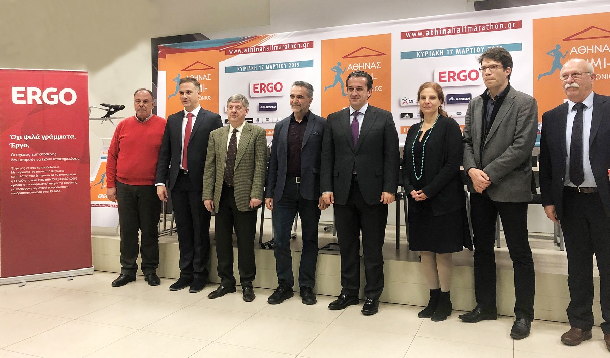 Η ERGO Mέγας Xορηγός του Ημιμαραθωνίου Αθήνας για 3η χρονιά - Ergo ...