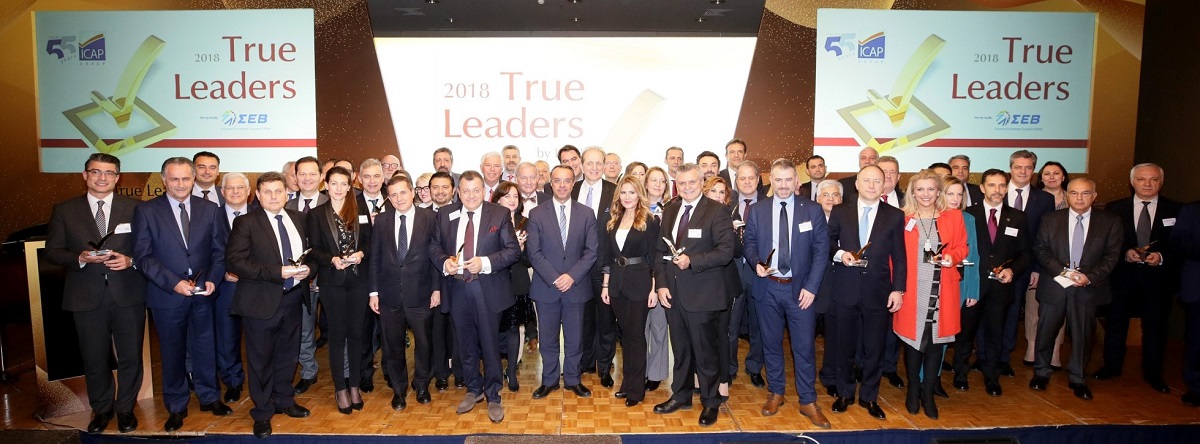 Η ICAP βράβευσε για 9η χρονιά, τις 82 Εταιρείες & Ομίλους «TRUE LEADERS»