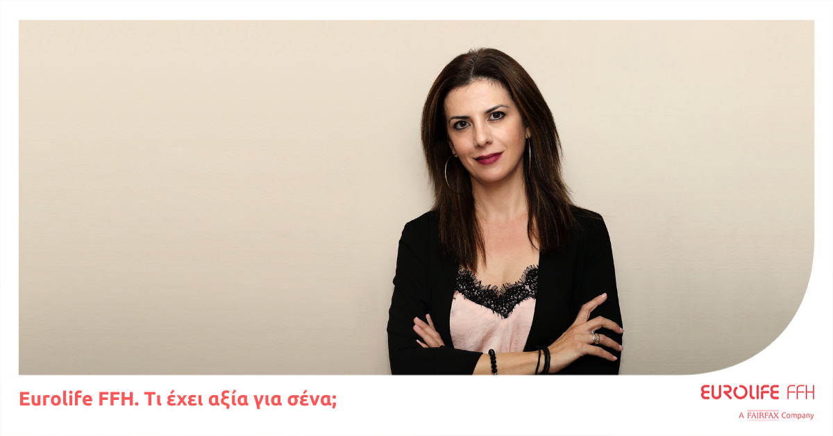 Η Ε. Νικολοπούλου Regional Sales Executive στη Eurolife FFH
