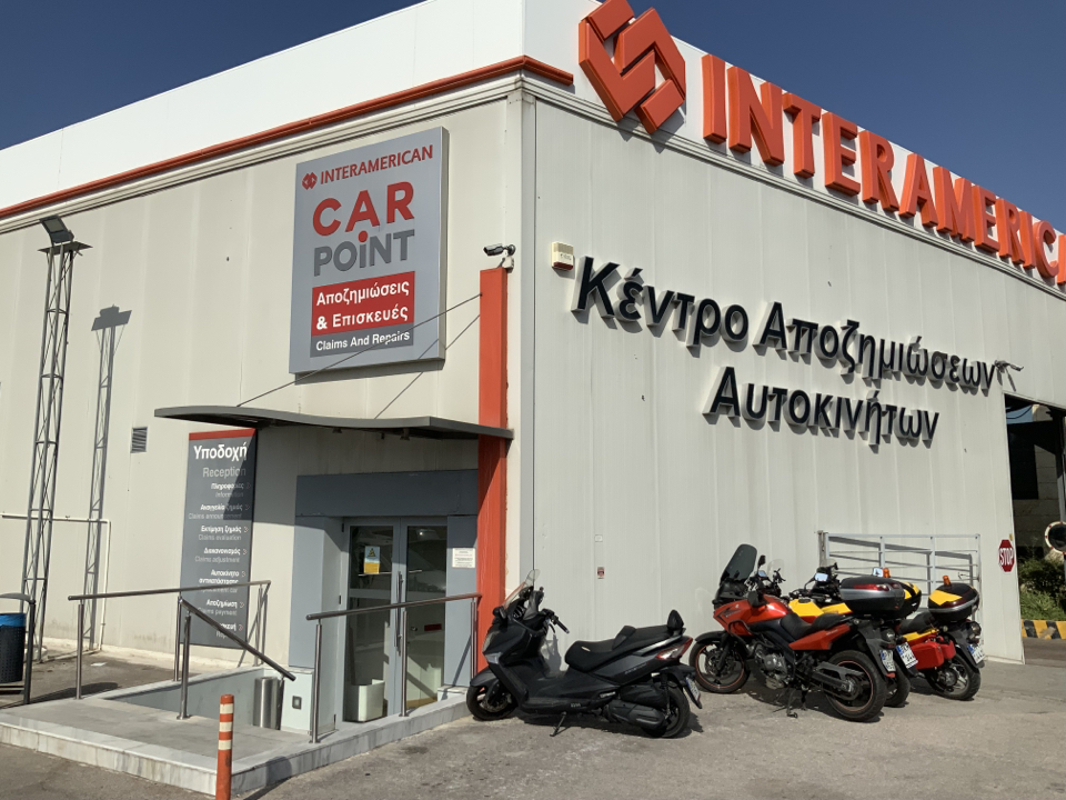 CarPoint by INTERAMERICAN: 12 συνεργεία σε ολόκληρη την Ελλάδα