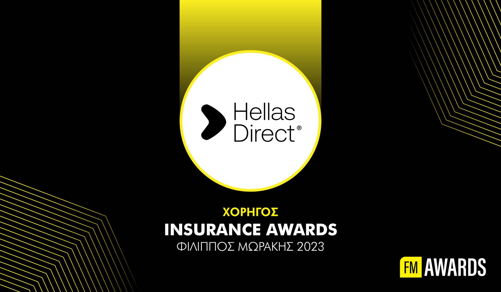 H HELLAS DIRECT χορηγός των FM Insurance Awards 2023