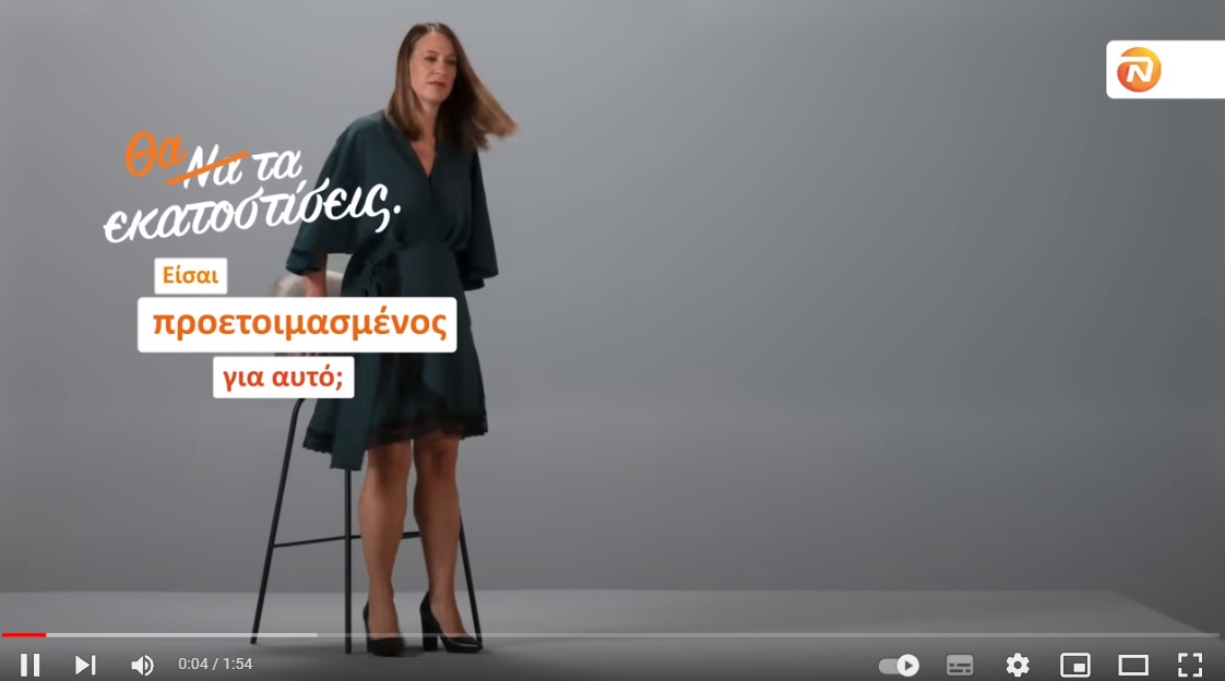 Ψυχολογία και μακροζωία: Η Π. Καρνάκη - Ψυχολόγος, απαντάει